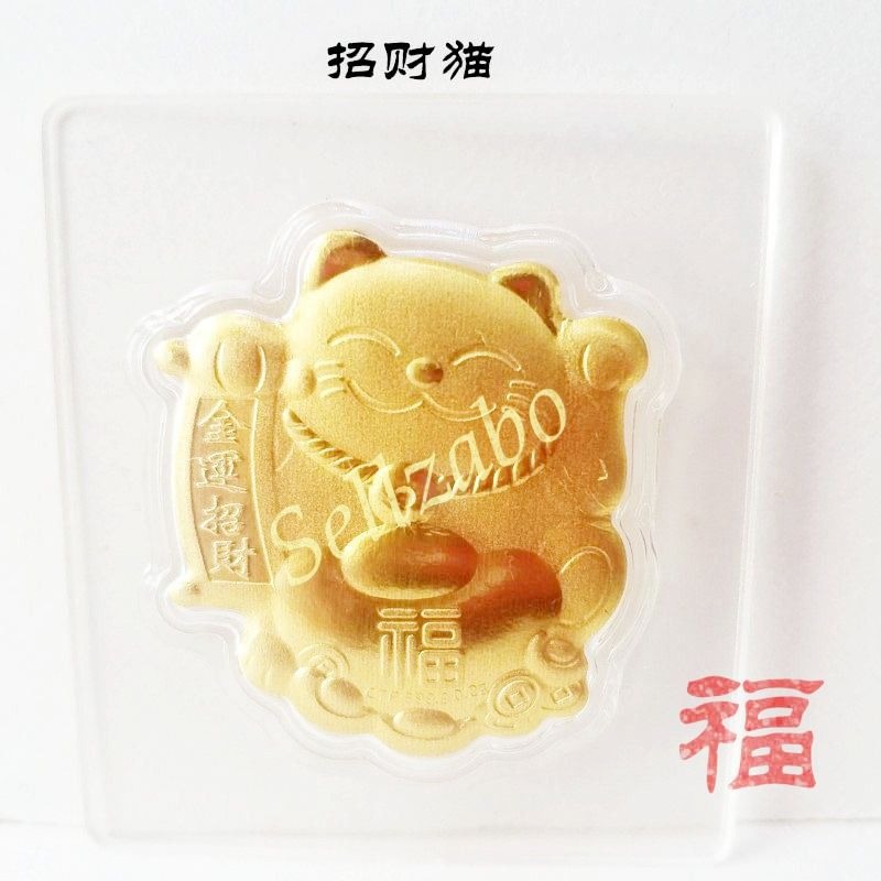 🐎 Fu 福 Golden Cat S999 Gold 足金猫 (金运招财) Gift Ideas Birthdays Day ...