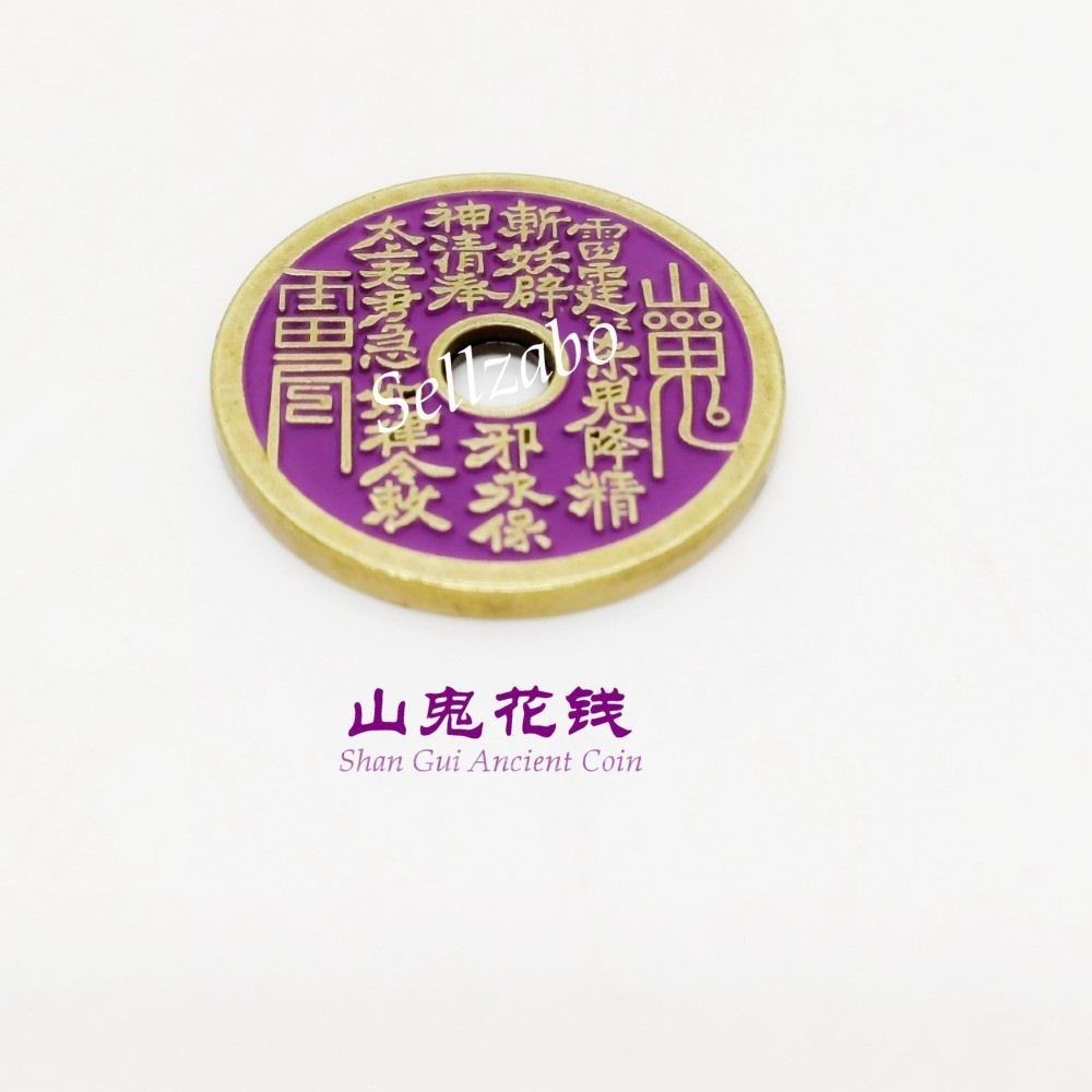 🐎 Shan Gui ShanGui Ancient Copper Coins Design Red/Purple Colour 红/紫色 ...