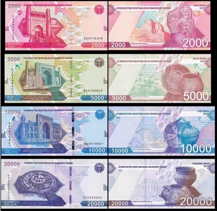 乌兹别克 Uzbekistan 2000、5000、10000 、20000 SUM （2021 New Version）4 pieces ...