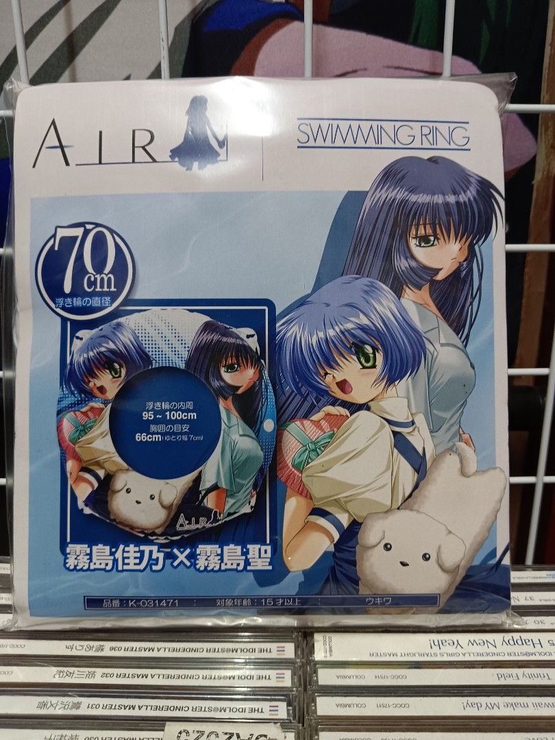 AIR anime inflatable swim ring float, Hobbies & Toys, Toys & Games on ...