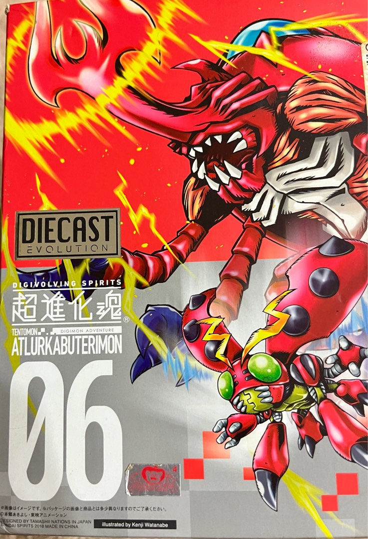 Digimon Pokemon Digivolving Spirits AtlurKabuterimon 06 Action Figure ...
