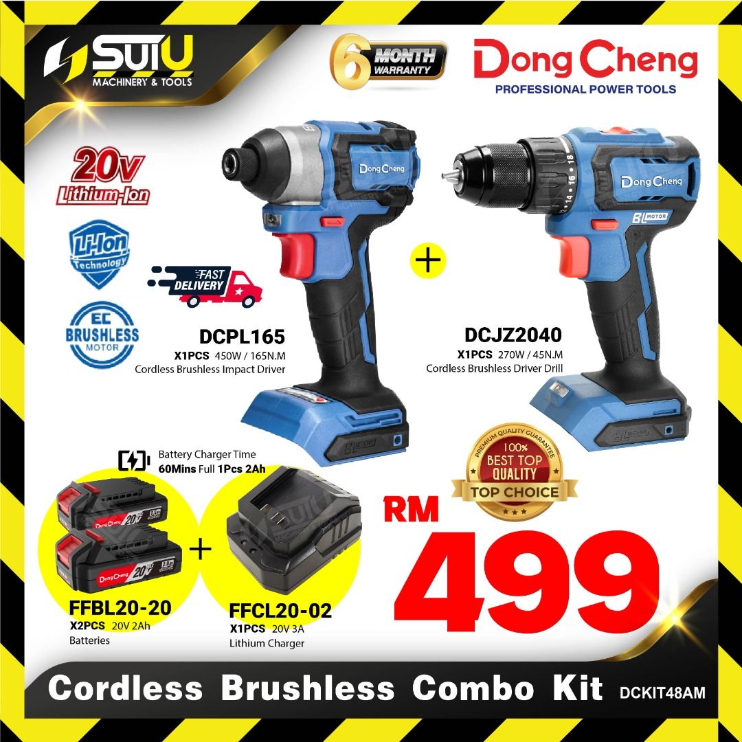 DONG CHENG DCKIT48AM 20V Cordless Brushless Combo Kit (DCPL165 Impact ...