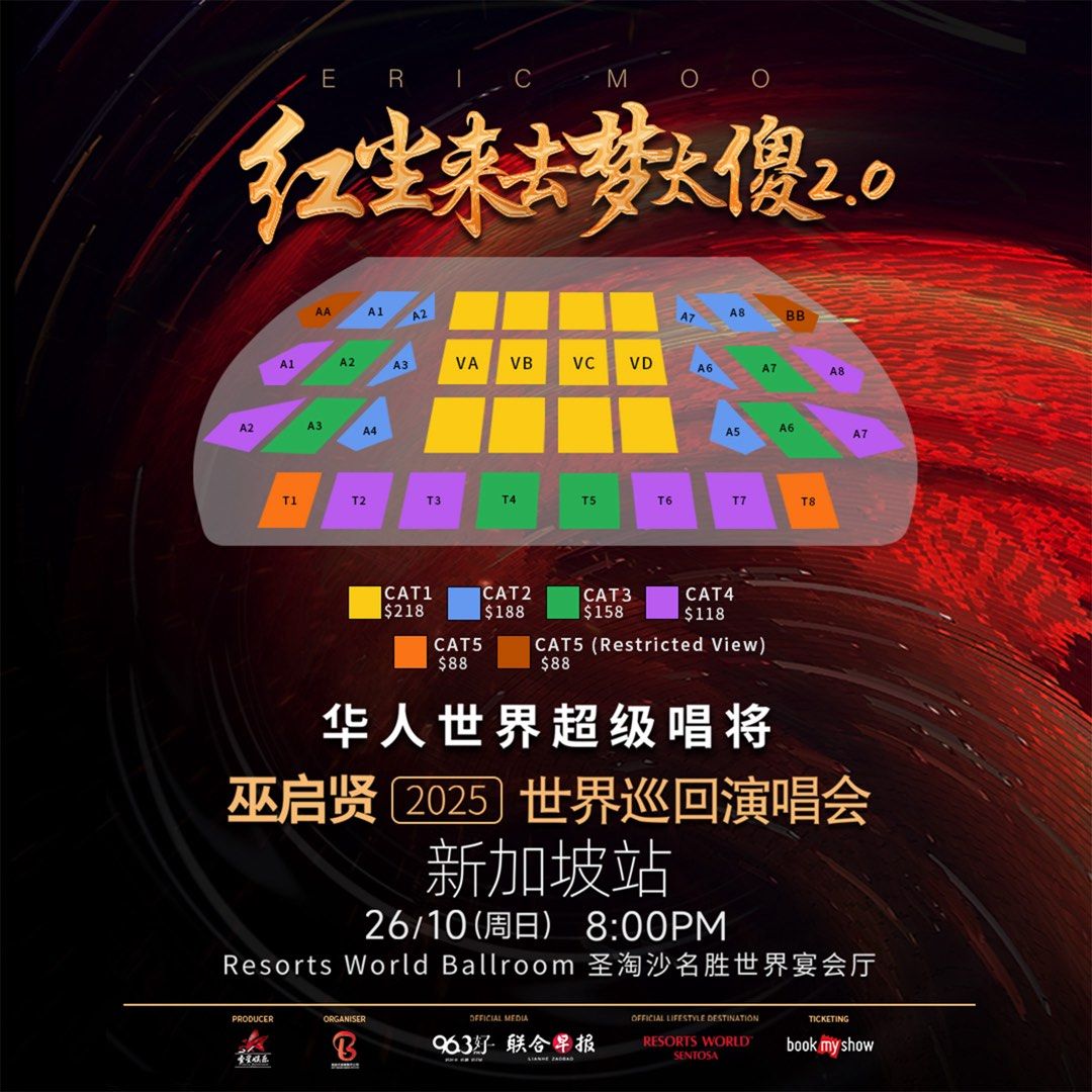Eric Moo Singapore Concert Tickets - 26 Oct 2025, Tickets & Vouchers ...