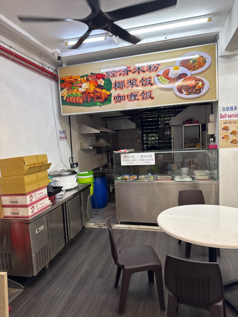 Food stall for rent For Rent | Commercial | Carousell Singapore