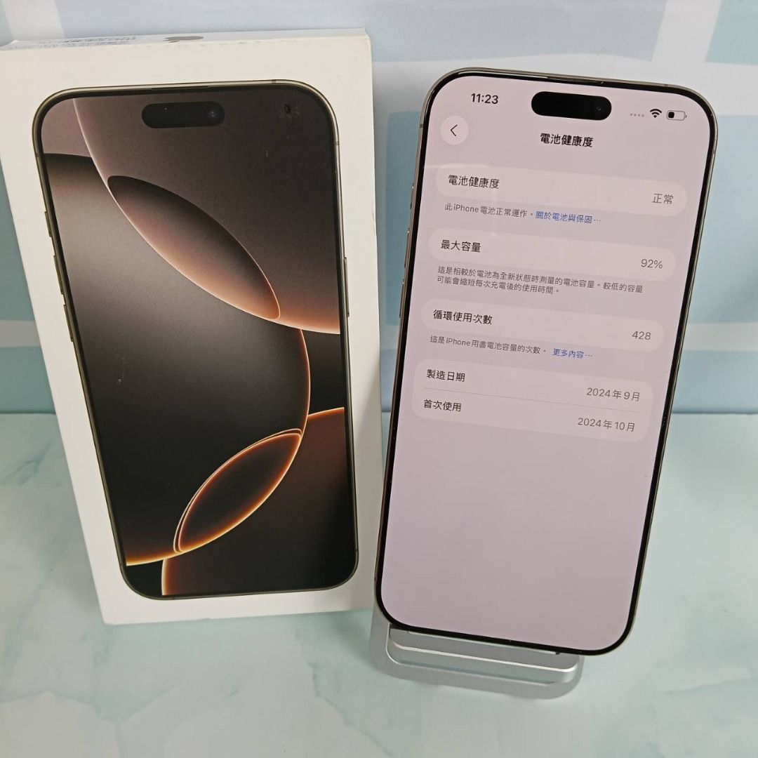 【快速出貨】iPhone 16 Pro Max 256G 沙漠金 6.9吋 府中商圈 蘋果 二手機 D0273, 手機及配件, 手機 ...