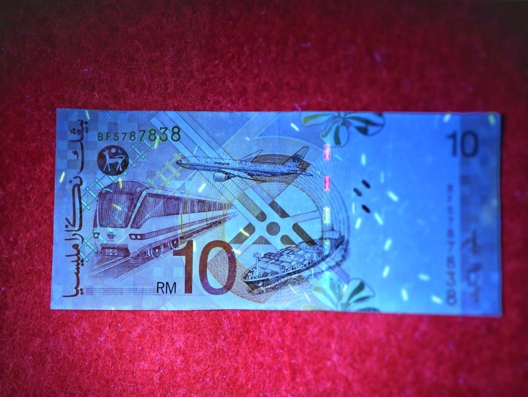 🇲🇾Malaysia 1998-1999📅 9th Series 10 Ringgit ALI SIDE 最稀少版本旁边签名 Signed by: Tan Sri Dato' Seri Ali ...