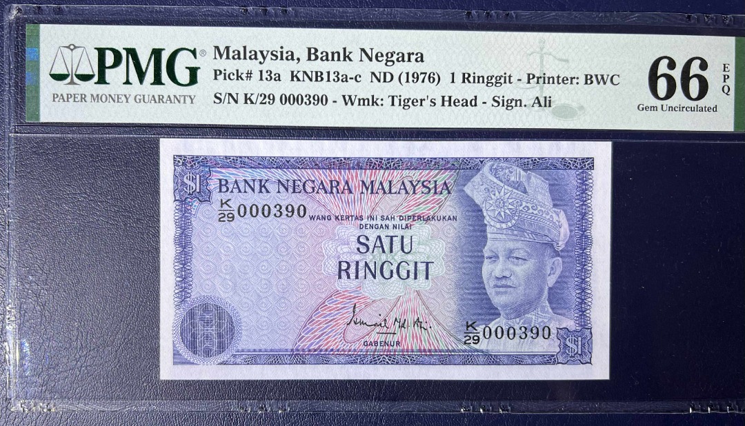 Malaysia RM1 ringgit (3rd series ismail) low nice number k/29 000390 ...