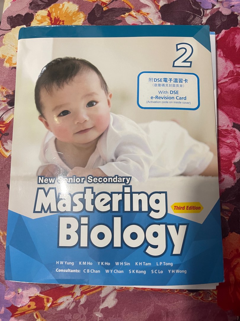 Mastering Biology Textbook - Book 2 Third Edition, 興趣及遊戲, 書本 & 文具, 教科書 ...
