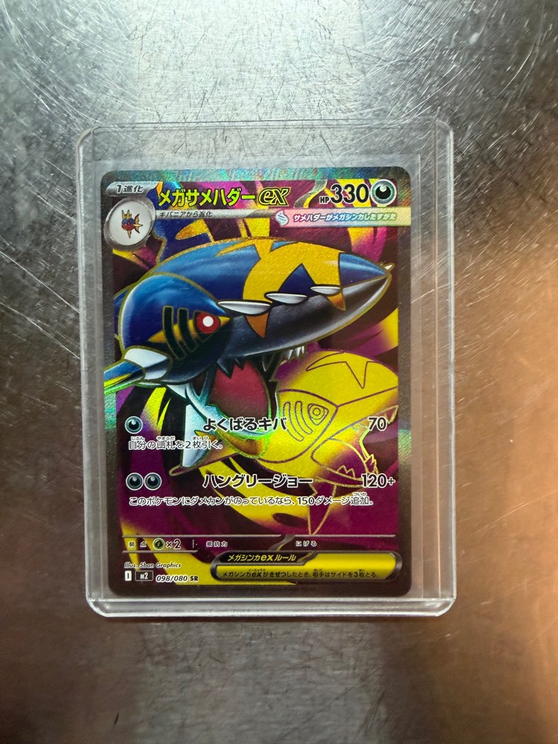 Mega Sharpedo EX Japanese Pokemon Card, Hobbies & Toys, Toys & Games on ...