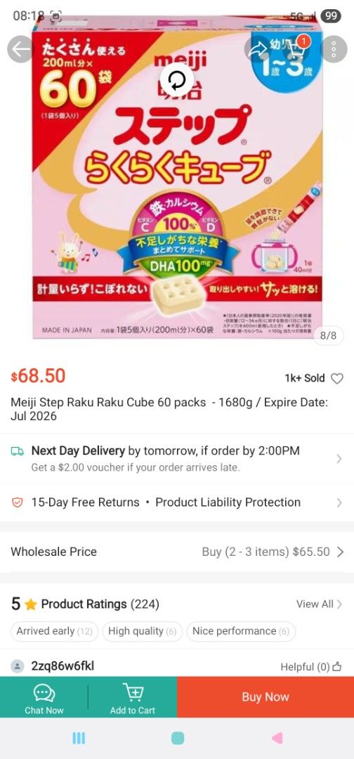 Meiji Step Raku Raku Cube Formula (60 packs), Babies & Kids, Nursing ...