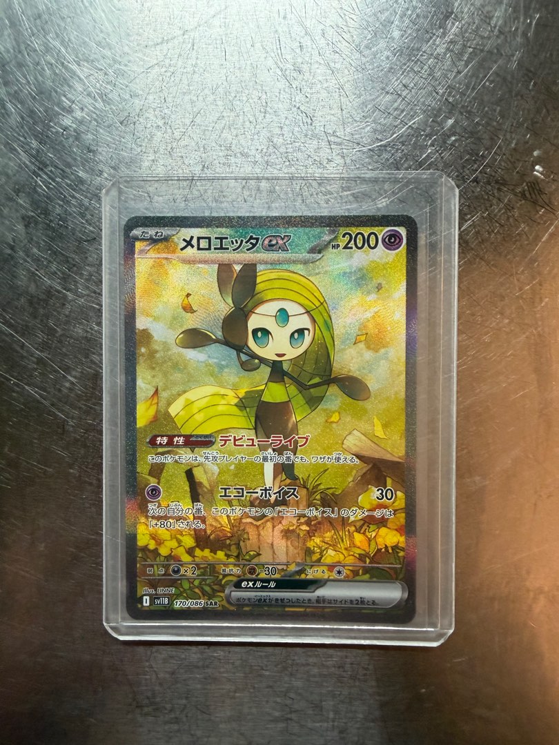 Meloetta EX Pokemon Card, Hobbies & Toys, Toys & Games on Carousell