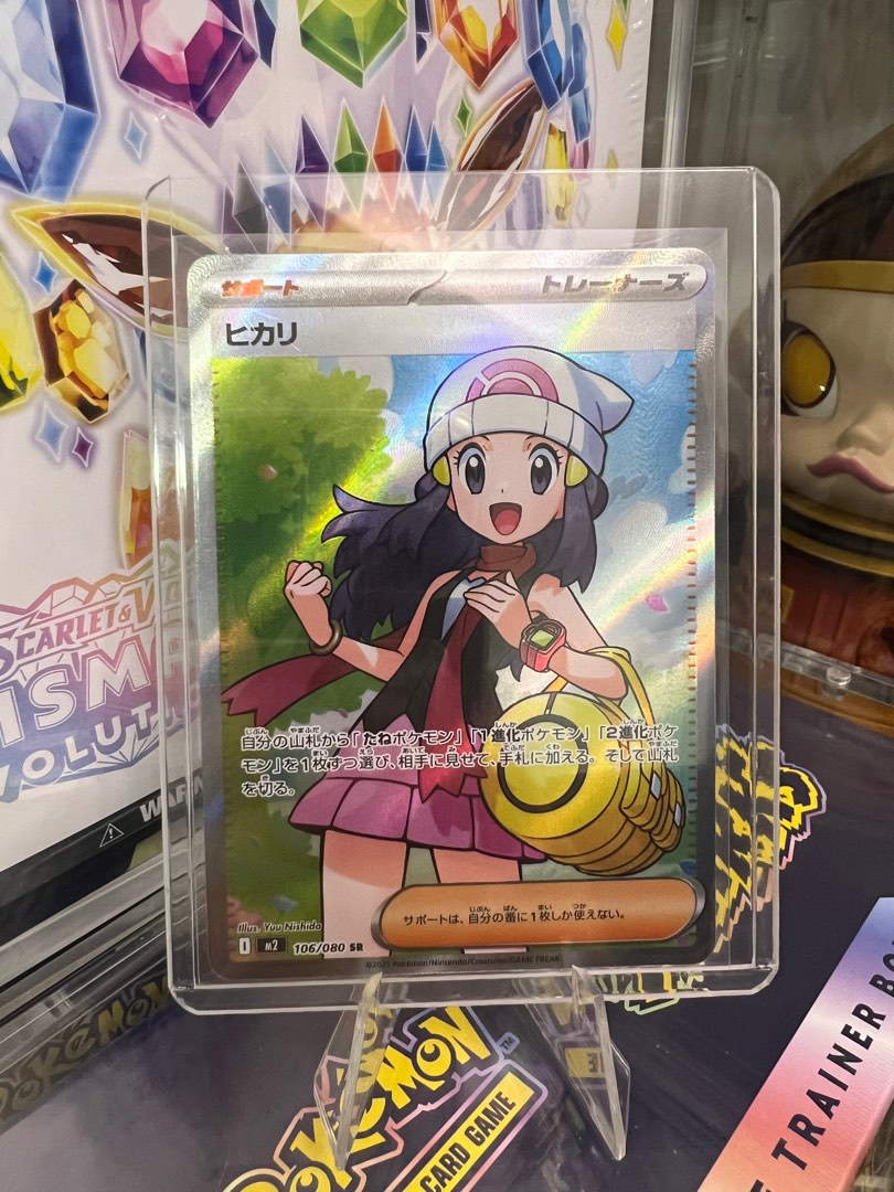 Pokemon Card - Dawn Trainer Card - 106/080 - Inferno X, Hobbies & Toys ...