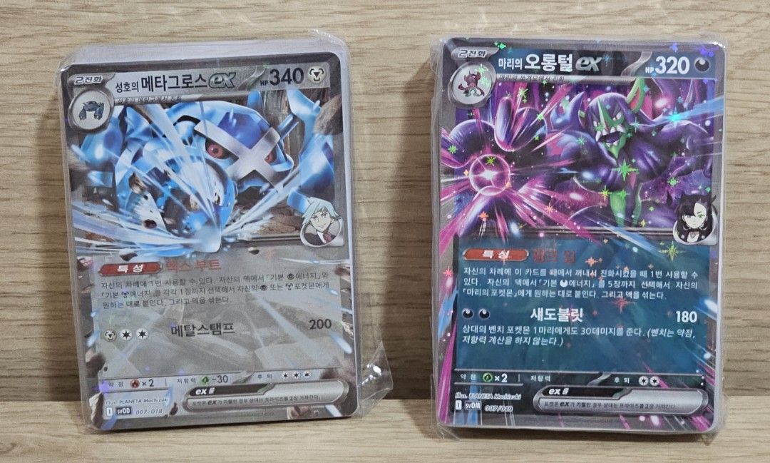 Pokemon starter play deck steven marnie combo, korean version, no ...