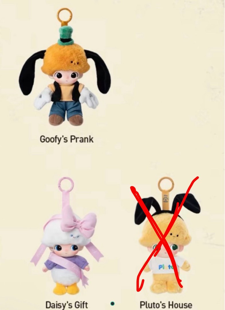 [GOOFY $15] POP MART DIMOO WORLD × DISNEY Series- Vinyl Plush Keychain ...