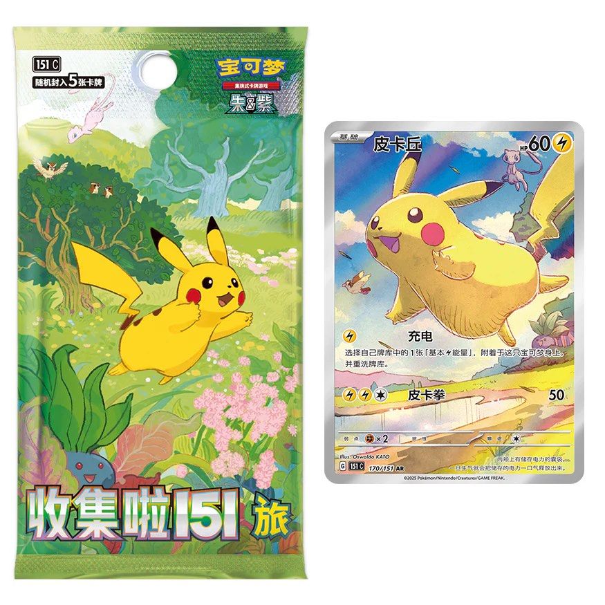 Pokemon Chinese 151 Journey Vol 1 Jumbo booster box, Hobbies & Toys, Toys & Games on Carousell