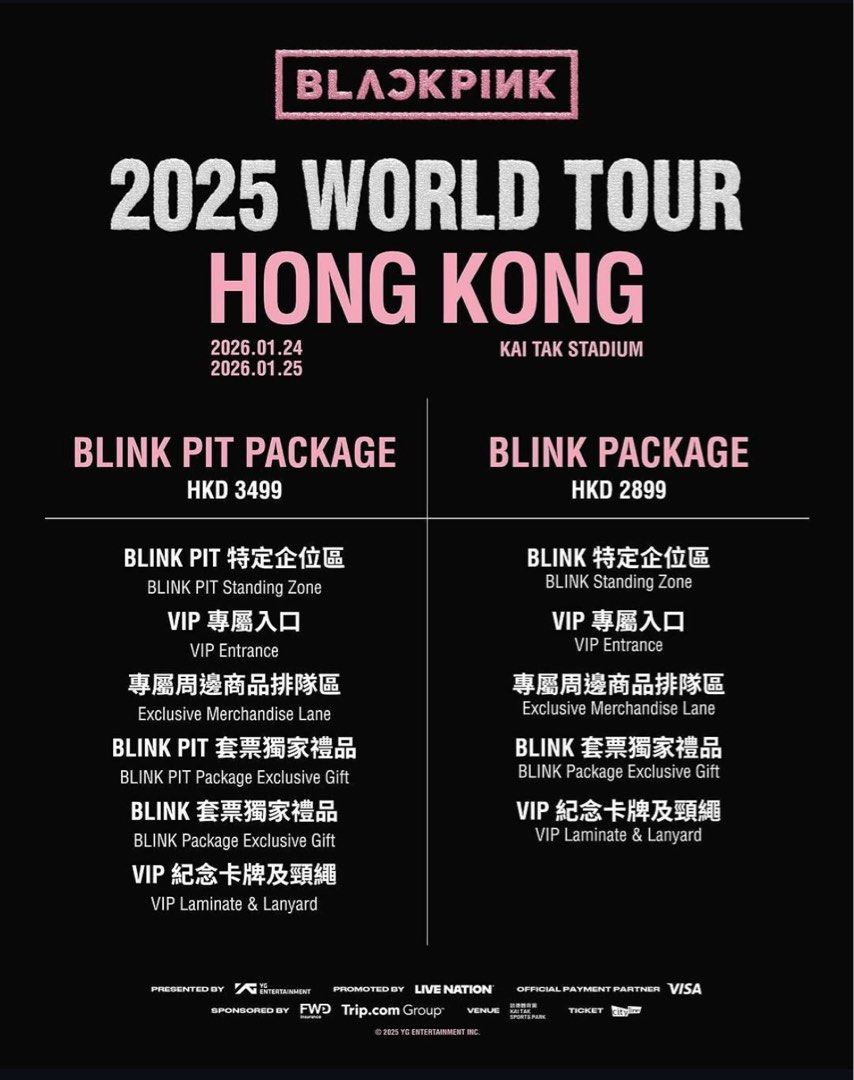 24/1 BLINK PACKAGE BLACKPINK 演唱會, 門票＆禮券, 活動門票 - Carousell