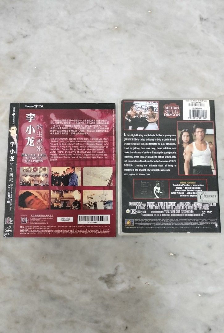李小龙 Bruce Lee 封面 Cover, Hobbies & Toys, Music & Media, CDs & DVDs on Carousell