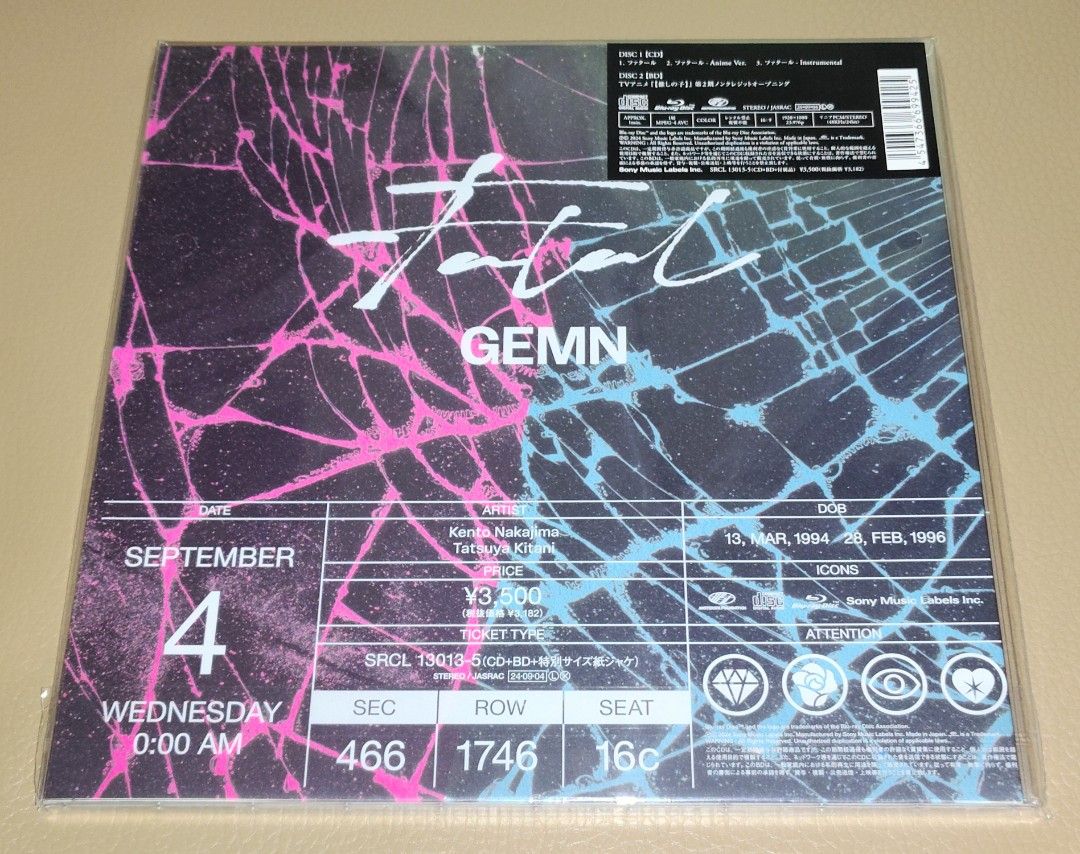 【現貨】 GEMN (中島健人 from Sexy Zone × キタニタツヤ) - ファタール / Fatale (日本初回生產限定盤 / 動畫盤 CD + Blu-ray) (CD ...