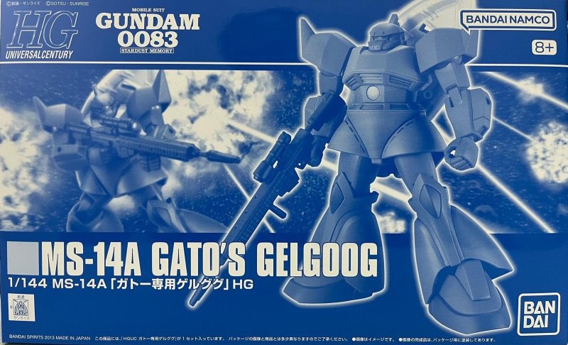 高達模型 PB 魂限 HG 1/144 gato 0083 gundam gelgoog 賈圖 格魯古, 興趣及遊戲, 玩具 & 遊戲類 ...