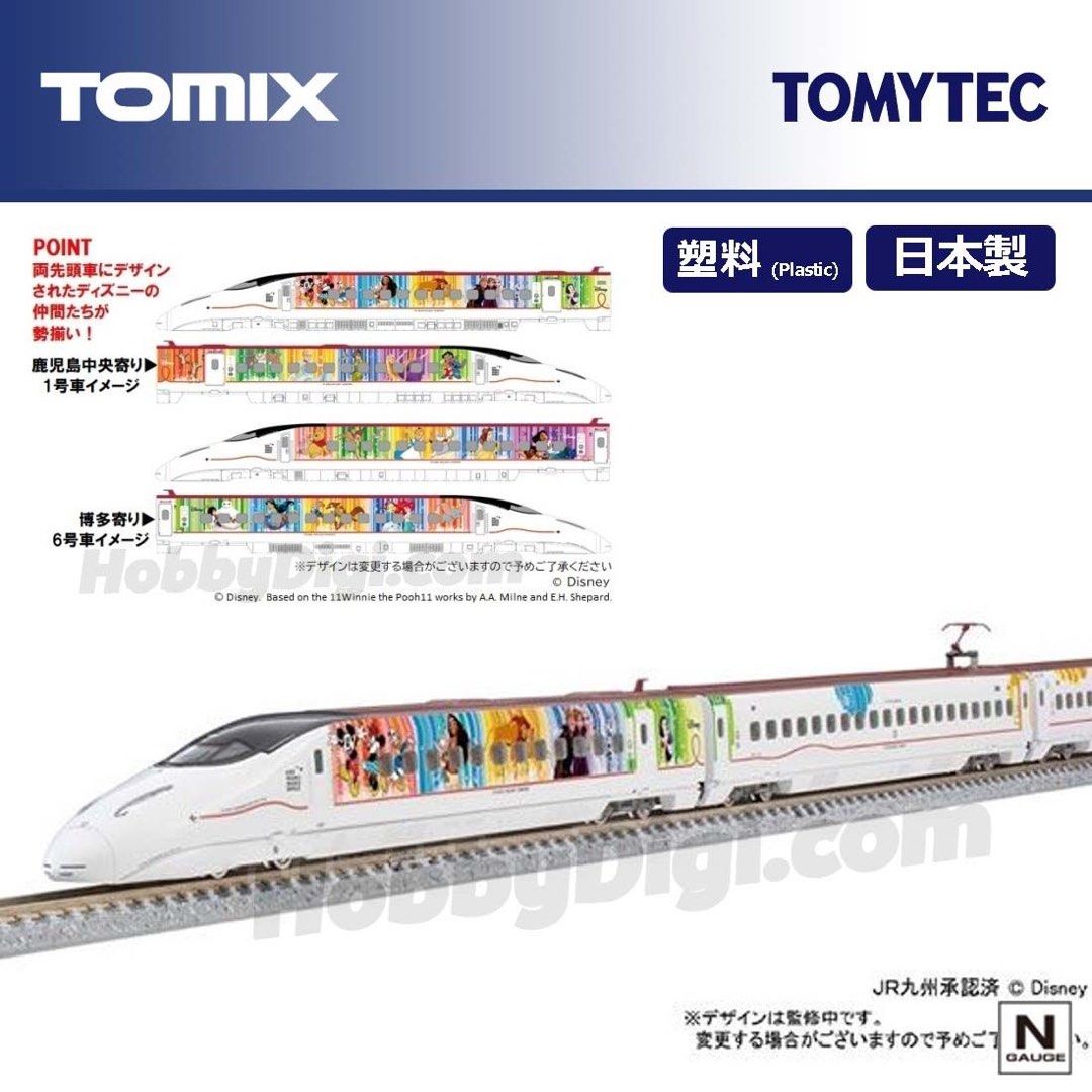 全新未開封 TOMIX 97945 九州新幹線800 1000系(JR九州 WAKU WAKU SMILE 新幹線), 興趣及遊戲, 玩具 ...
