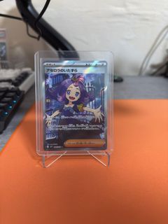 Acerola’s Mischief, Hobbies & Toys, Toys & Games on Carousell