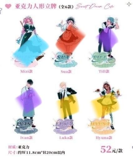 ALNST Alien Stage Acrylic Standees Sweet Dream Cafe, Hobbies & Toys ...