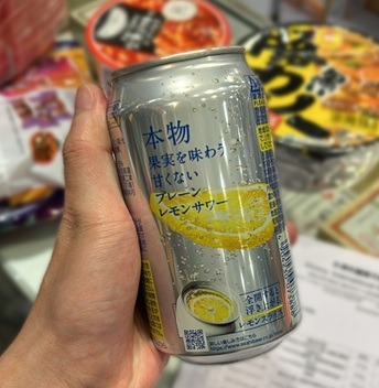 Asahi未來檸檬酒 (無糖) Asahi Honmono Lemon Sour Plain, 嘢食 & 嘢飲, 酒精飲料 - Carousell