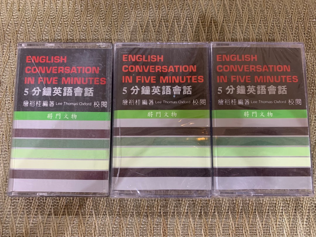 (Cassette) ENGLISH CONVERSATION IN FIVE MINUTES 5分鐘英語會話 [Vol.1 2 3 ...