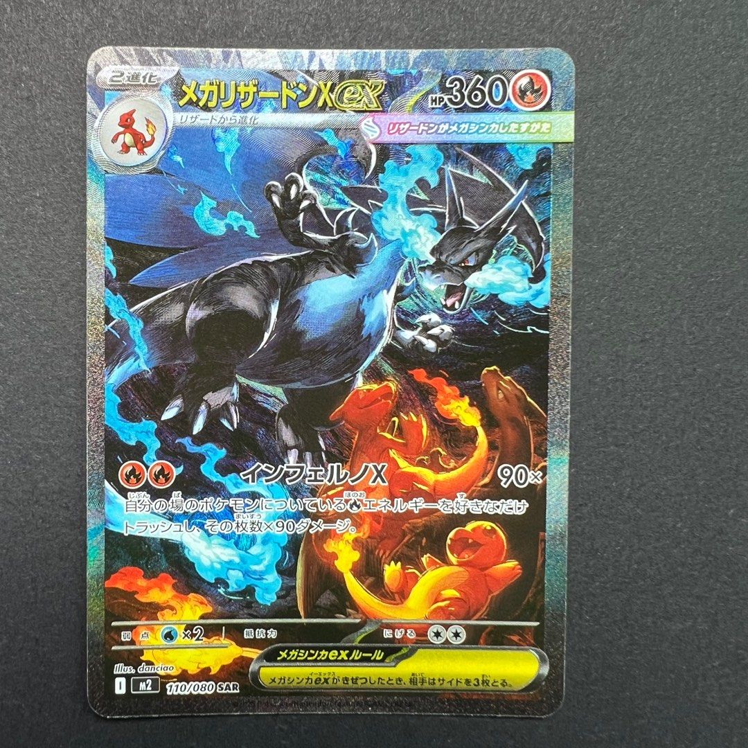 Mega Charizard X SAR #110 •Inferno X M2, Hobbies & Toys, Toys & Games ...