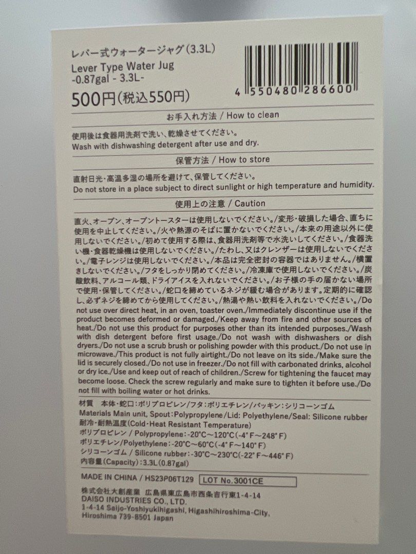 Daiso Water Dispenser X 2, TV & Home Appliances, Kitchen Appliances ...