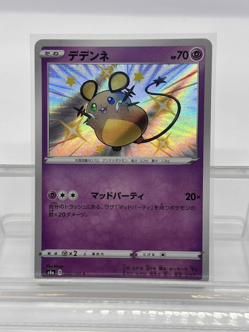 Dedenne Baby Shiny #250 Pokemon Japanese Shiny Star V, Hobbies & Toys ...
