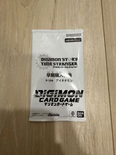 Digimon stranger time For Sale | Toys & Games | Carousell Singapore