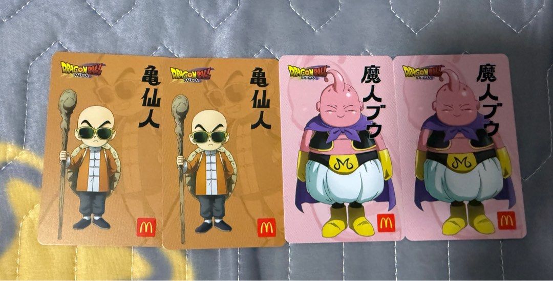 Dragon ball Daima McDonald card, Hobbies & Toys, Toys & Games on Carousell