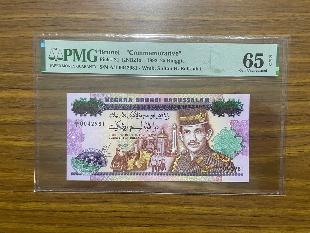 Fixed Price - 1992 Brunei Commemorative $25 Note graded PMG 65 EPQ ...