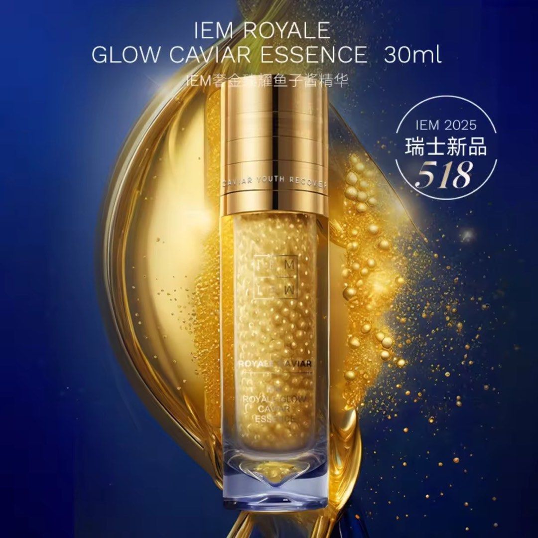 IEM Switzeland Glow Lifting Caviar Essence 30ml (Gold) exp in 2028 ...