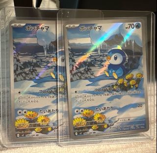 Piplup AR- MEGA INFERNO X, Hobbies & Toys, Toys & Games on Carousell