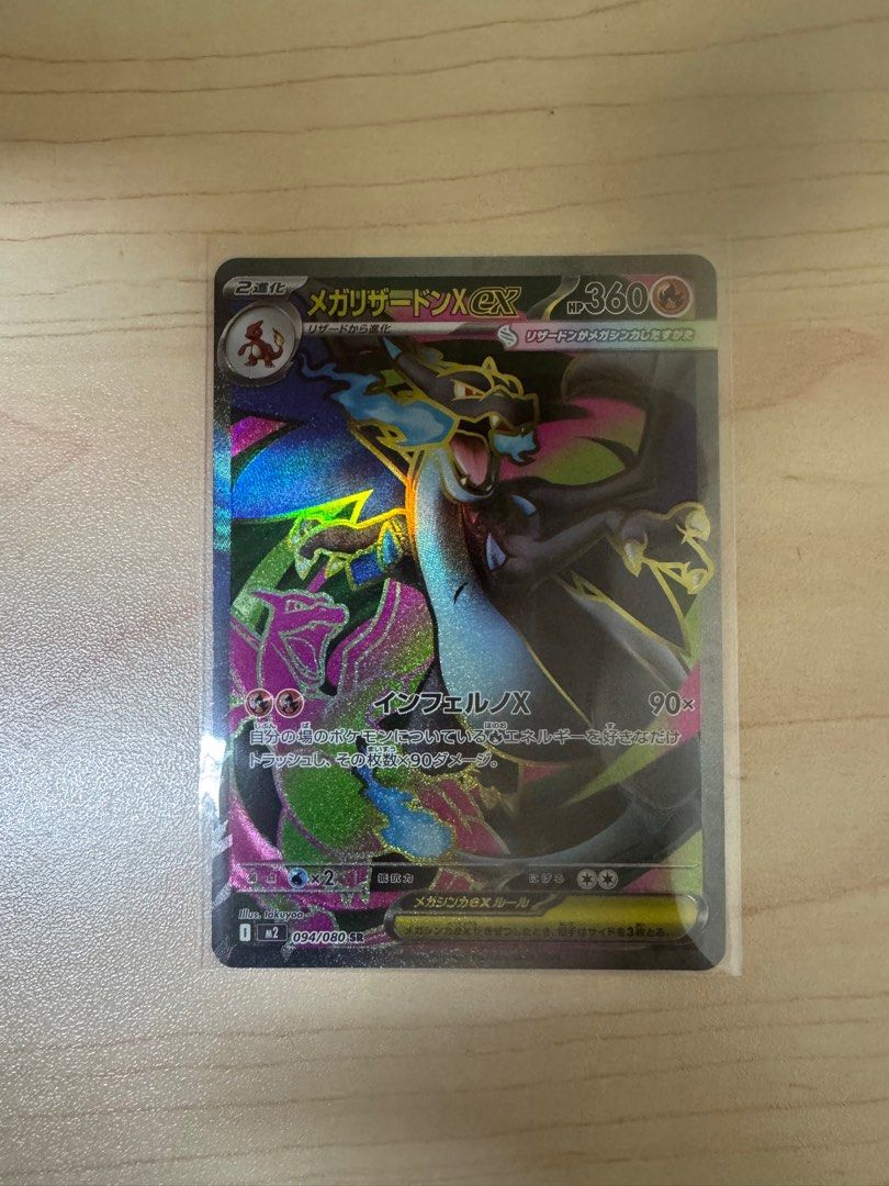 [MINTY] Pokemon Japan Inferno X Mega Charizard SR Secret Rare, Hobbies ...