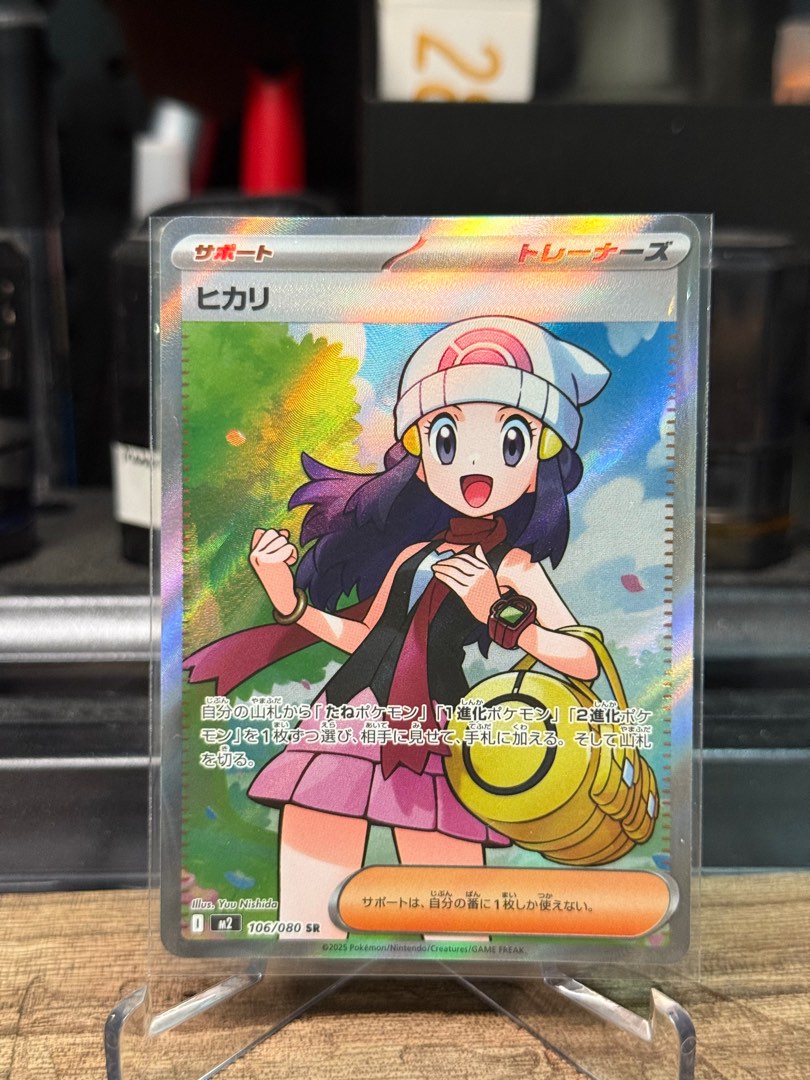 Pokemon card dawn SR mega inferno x, Hobbies & Toys, Toys & Games on ...