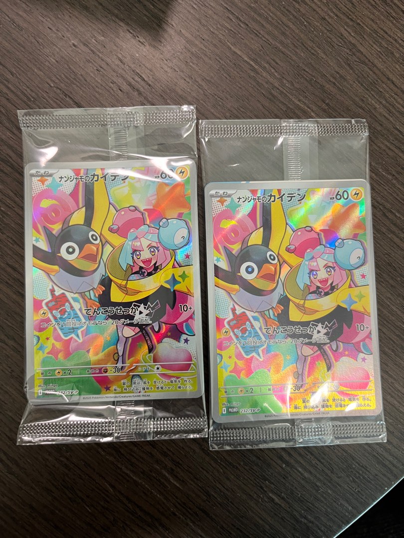 Pokemon card PTCG 232/SV-P Iono 奇樹 Promo（日版）, 興趣及遊戲, 玩具 & 遊戲類 - Carousell