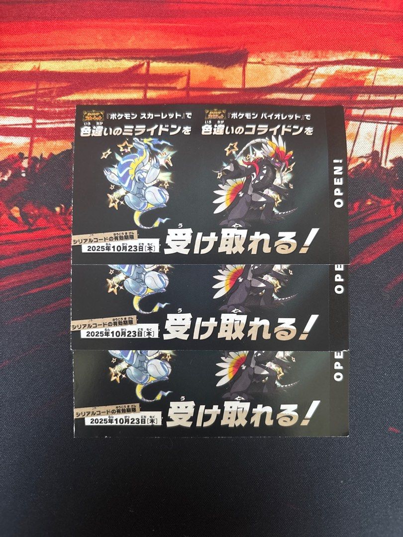Pokemon Scarlet/Violet Shiny Miraidon/Koraidon Code Cards, Hobbies ...