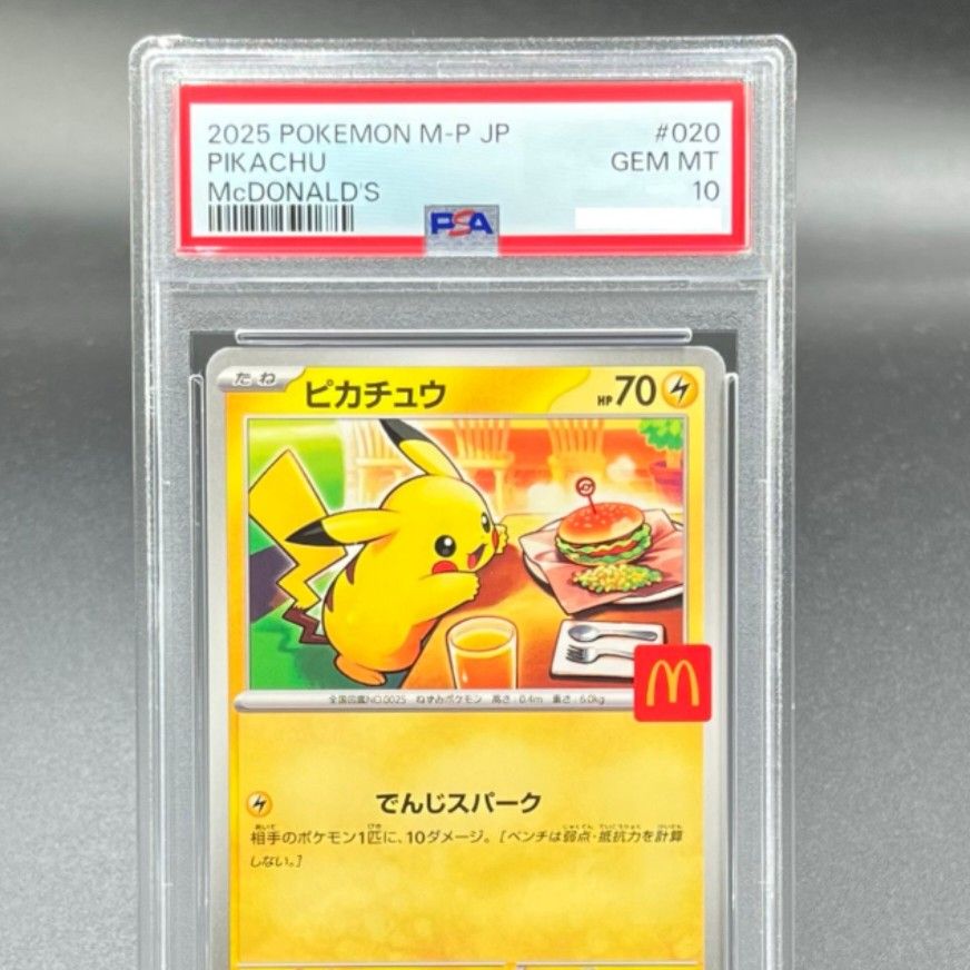 PSA 10 2025 Pokemon M-P JP Pikachu McDonald's Card aka Burger-Chu, Hobbies & Toys, Toys & Games ...