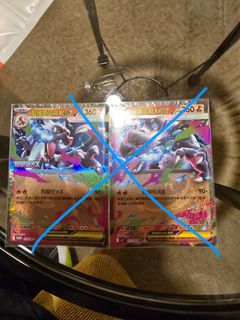 PTCG 日版 Sv11b Sv11w SR 黑白龍一對, 興趣及遊戲, 收藏品及紀念品, 郵票及印刷品 - Carousell