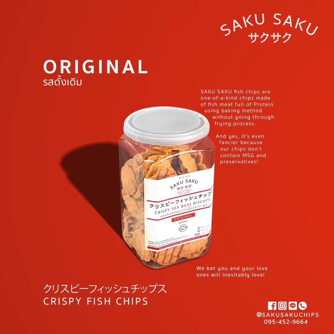 Saku Saku Crispy Sea Bass Fish Chips, Food & Drinks, Packaged & Instant ...