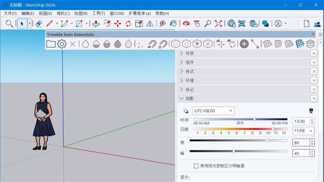 Sketchup pro 2026 with Vray and Enscape, Computers & Tech, Parts & Accessories, Software on ...