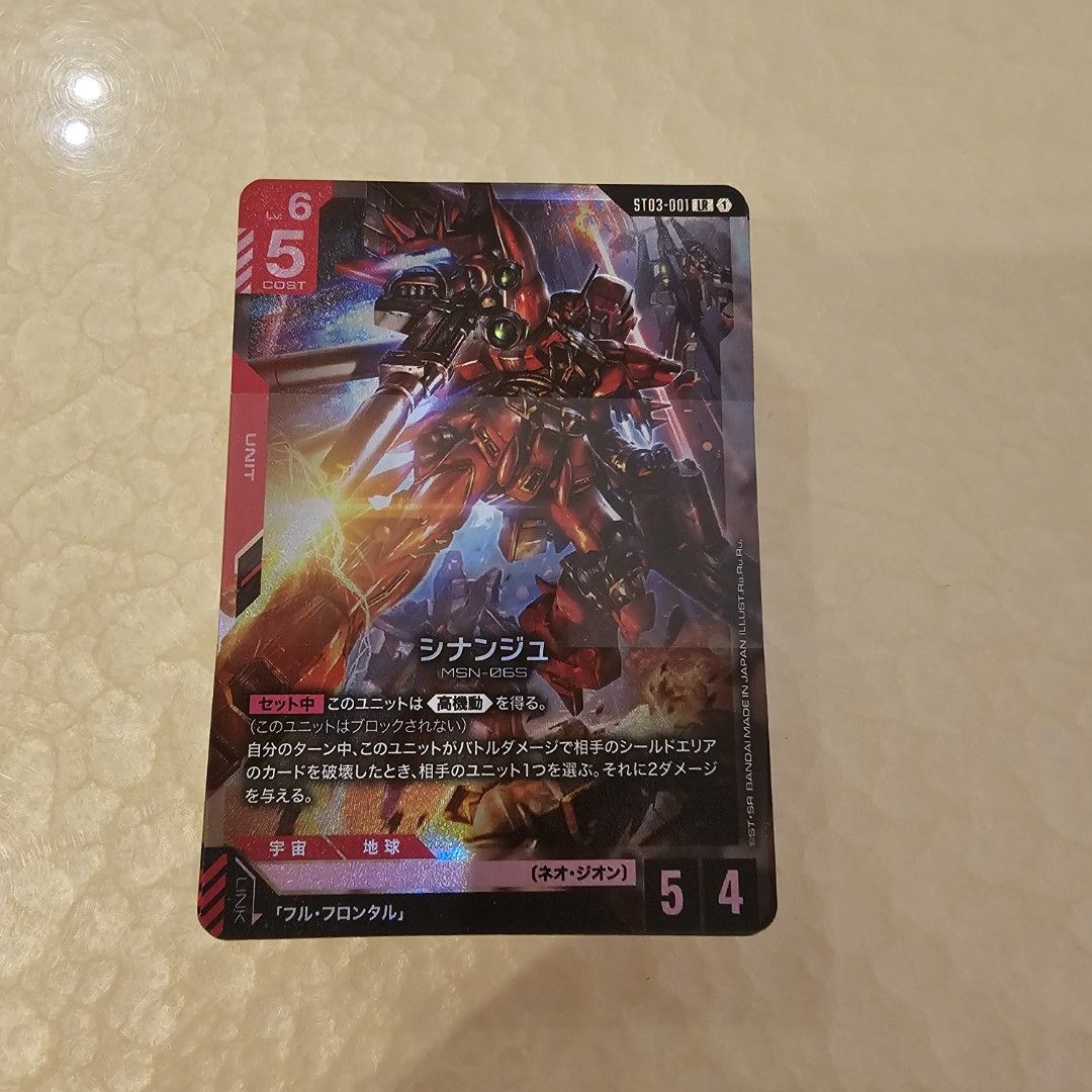 The Gundam Card Game TCG GCG ST03 Zeon Rush BRICK, Hobbies & Toys, Toys & Games on Carousell