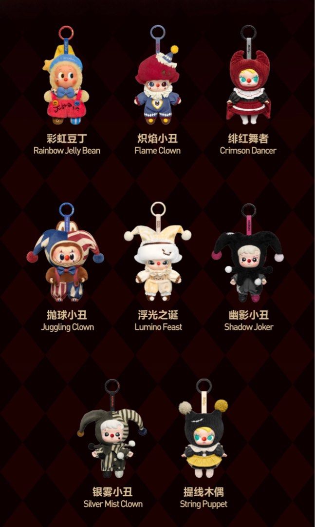 [100%Authentic] READY STOCK POPMART WHY SO SERIOUS Series Blind Box ...