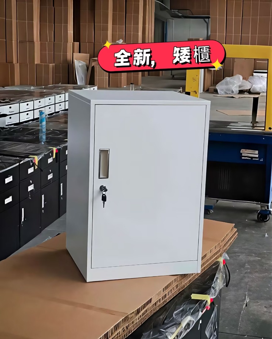 ⭐高品質文件櫃 100%新 GD-612 加厚 收納櫃/ 矮櫃/ 儲物櫃 /抽屜帶鎖 /收納力強 書房/辦公室/寫字樓收接納文件好幫手/filing cabinet /送貨上門, 傢俬＆家居 ...