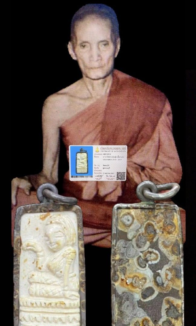 💰 💰 💰 Rare Old Nang Kwak 🐘 2510~ 2517 Wat Don Rai By Lp Mui ~ Thai ...