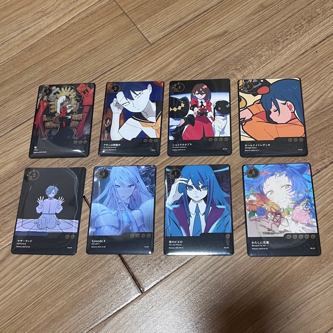Ado 5th anniversary trading card, 興趣及遊戲, 玩具 & 遊戲類 - Carousell