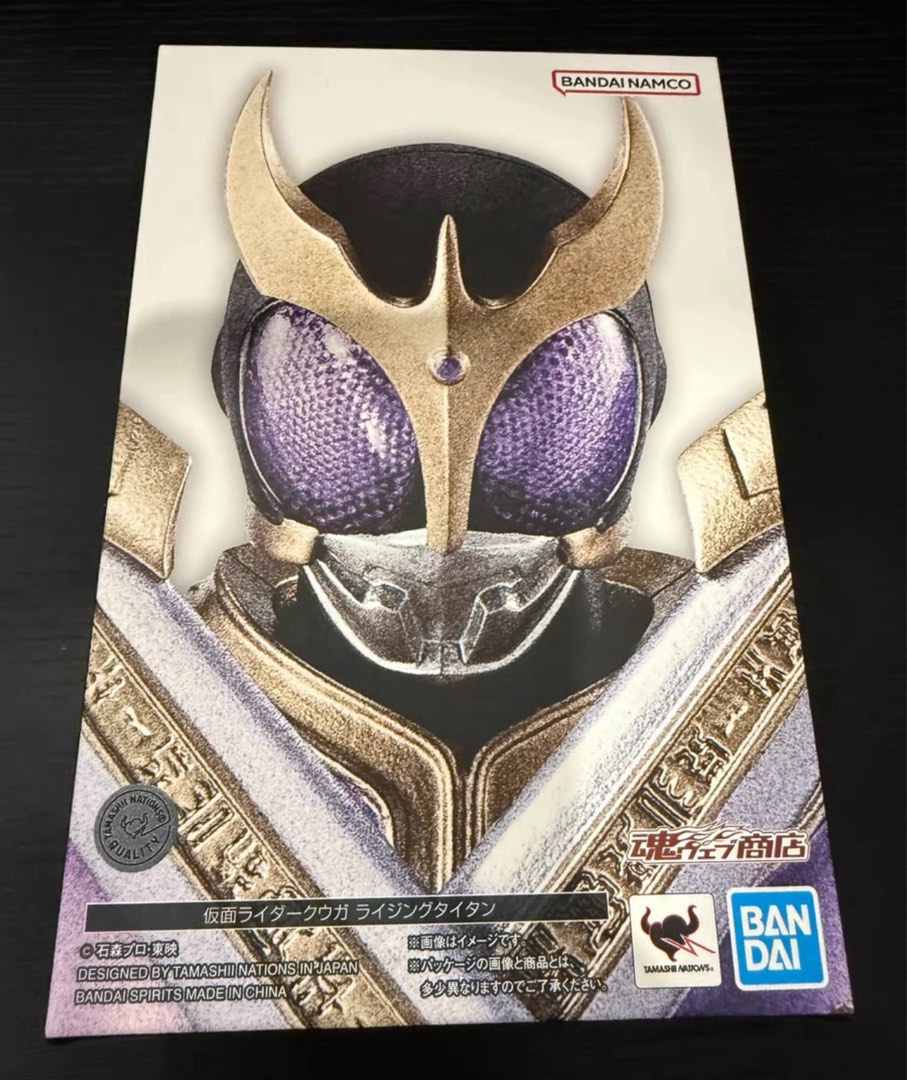 BANDAI SHF MASKED RIDER KUUGA RISING TITAN, Hobbies & Toys, Toys ...